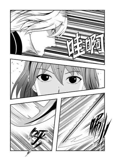 Fire Emblem Three Houses Forced Conception Of Byleth Nhentai Hentai Doujinshi And Manga