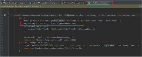 MQ项目实战 JustJavaIt 博客园