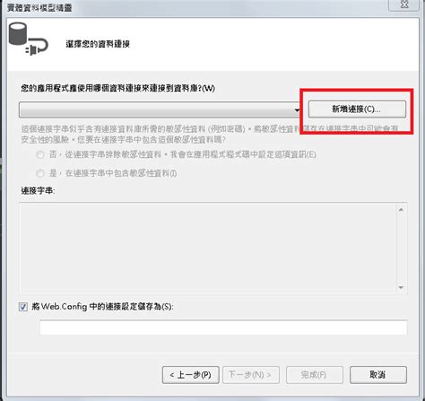 ASP NET MVC 從入門到放棄 Day MVC模型 Model Entity Framework iT 邦幫忙 一起幫忙