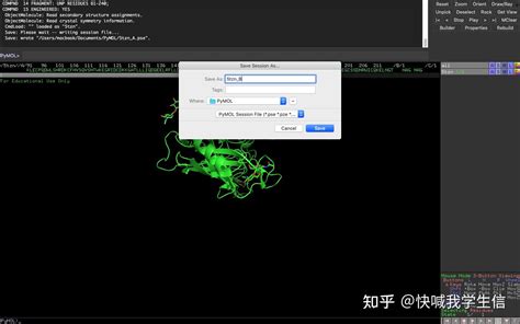 Pymol｜文献中蛋白质结构图复现 知乎