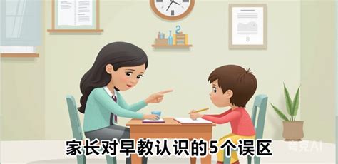 第壹课堂