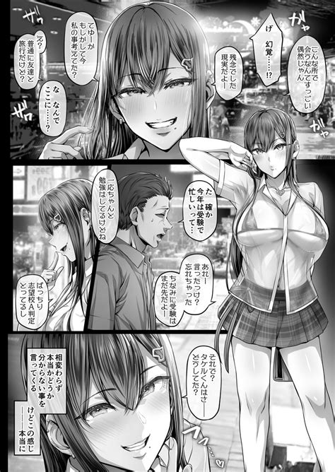 H Sex Nijiero View