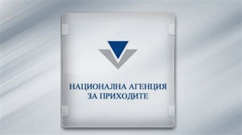 НАП напомня за важен срок който изтича на 30 юни Chernomore