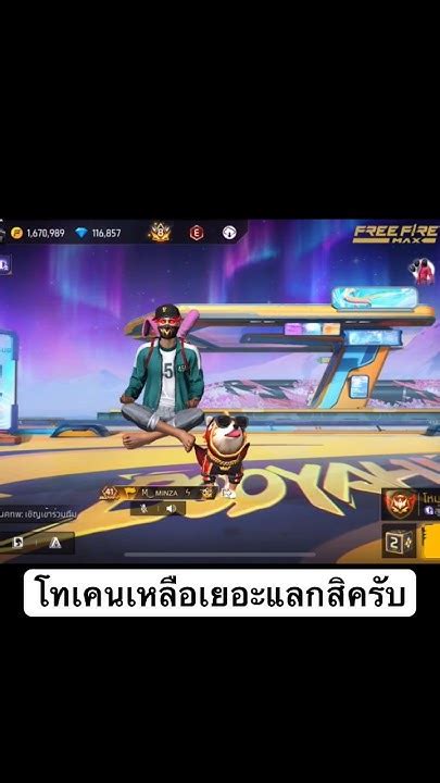 Min11y เมื่อผมอยากได้แค่ท่าก็พอ Pwcminza Youtube