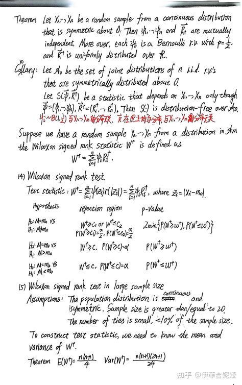 非参数统计基础第一章Nonparametric Tests复习笔记 知乎