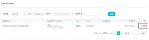 阿里云网站备案与域名解析操作流程阿里云 您绑定的域名不在万网注册但使用了万网dns服务可以使用万网云解析添加邮 Csdn博客