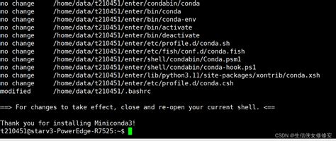 [linux的rna seq公司数据上游处理]——搭建生信环境；熟悉linux系统操作；conda安装、配置及下载软件 1 linux生信