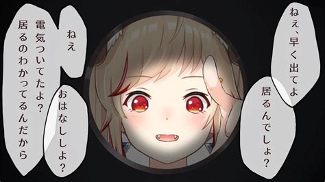 雑談 】ね ぇ 、話 そ う ？【 瀬島るい┋ななしいんく】 Youtube