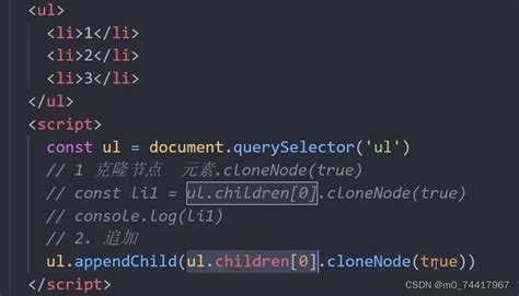 Js Dom节点的增删改查js修改dom节点 Csdn博客