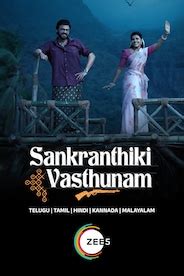 Paappan (2022) Watch Full Movie Online on OTTplay