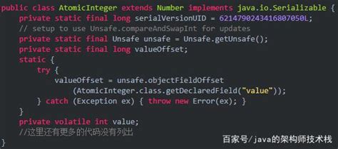 详解java并发原子类atomicinteger(基于jdk18源码分析) King Da 博客园 详解java并发原子类atomicinteger(基于jdk18源码分析) King Da 博客园