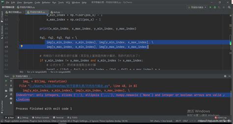 indexerror only integers slices ` ` ellipsis ` ` numpy