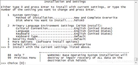 aix系统安装 csdn博客