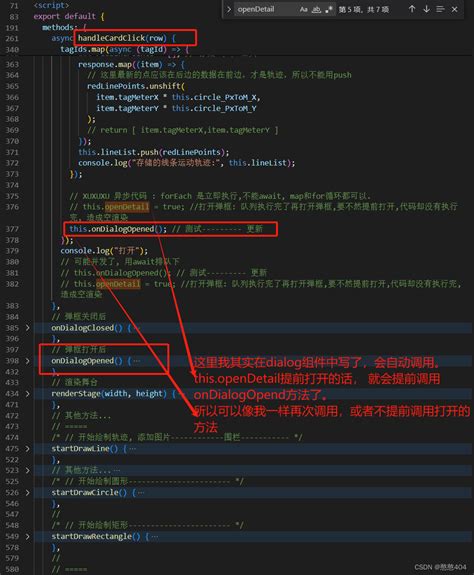 Konvajs 和 高德地图 在vue2 Dialog弹框中使用vue Konvajs Csdn博客