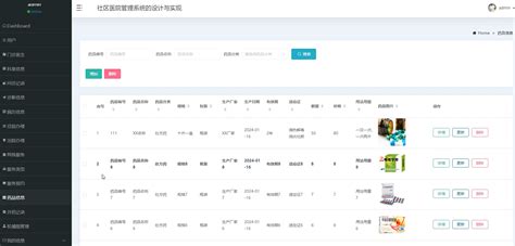 基于springboot Vue社区医院管理系统 计算机源码软件工程专业源码成品小熊源码网
