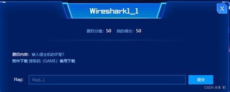 2023第二届陇剑杯网络安全大赛 预选赛writeup 第二届“陇剑杯”网络安全大赛线上赛write up2023、 csdn博客