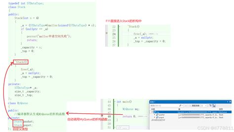 C学习之路，从0到精通的征途：类和对象中 Csdn博客