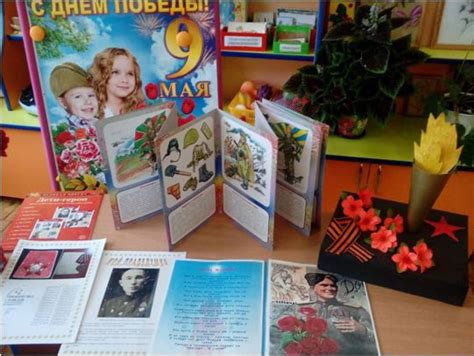 Проектная работа «9 мая — День Победы 21 фото Воспитателям детских садов школьным учителям