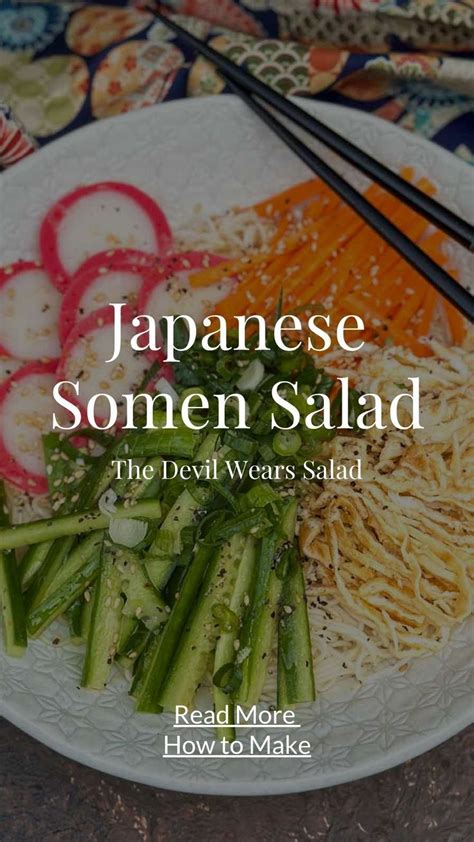 Somen Salad Japanese Noodle Salad Light And Refreshing Recipe