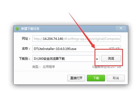 bin文件是什么如何打开bin文件 新知