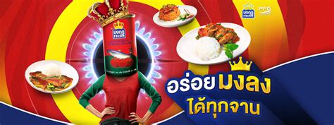 ฟริทซี Frit C ทุกวันสิ้นปีน้องๆ คงจะคุ้นหูกับเพลงที่ร้องว่า สวัสดีวันปีใหม่พา ให้บรรดาเราท่าน