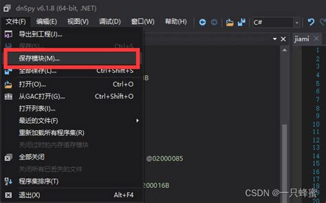 C反编译代码和unity资源提取c反编译工具 Csdn博客 C反编译代码和unity资源提取c反编译工具 Csdn博客