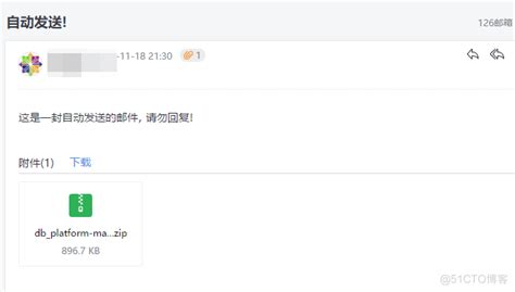 Windows使用python发送邮件 腾讯云开发者社区 腾讯云