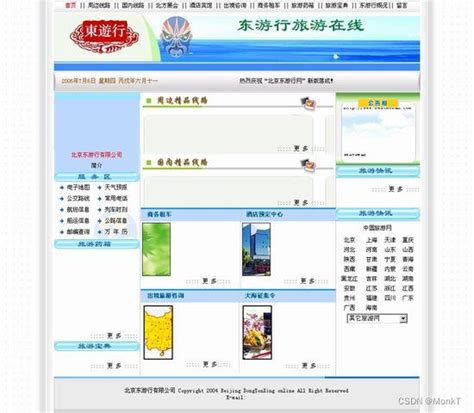 分享71个html个性简实模板，总有一款适合您 html工具类模板 csdn博客