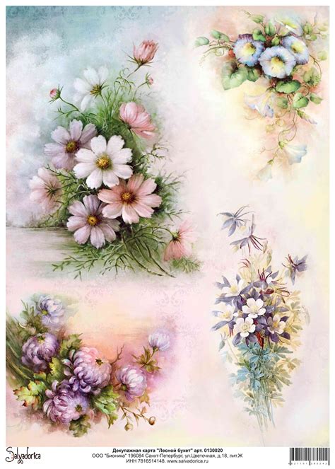 Декупаж Картинки Для Распечатки Цветы — Mixyfotos.ru