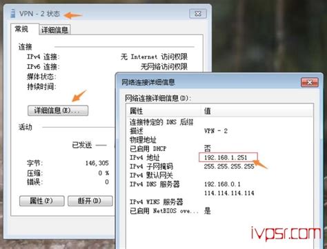 深入pptp使用一步实现公司本地网络和vpn网络分流运行工作 vps部落 vps测评、优惠码与实用教程