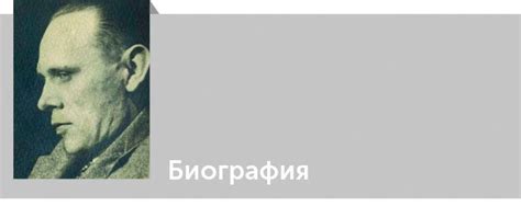 Даниил Хармс. Подробная биография. Читать онлайн | Рассказы ...