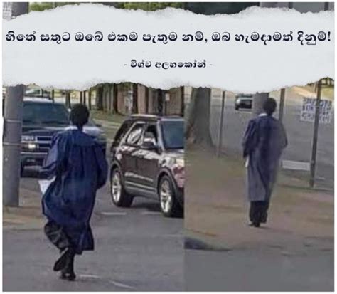 Jithmi Gayanika Posted On Linkedin