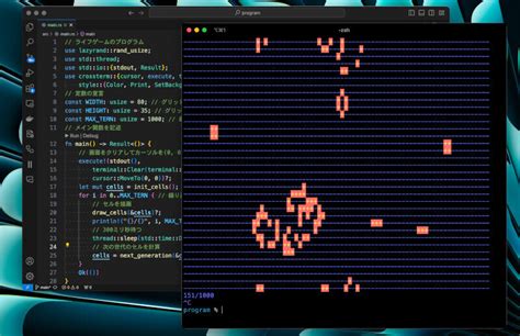 B Rust Rustで有名アルゴリズムに挑戦18 Rustでライフゲームを作ってみよう