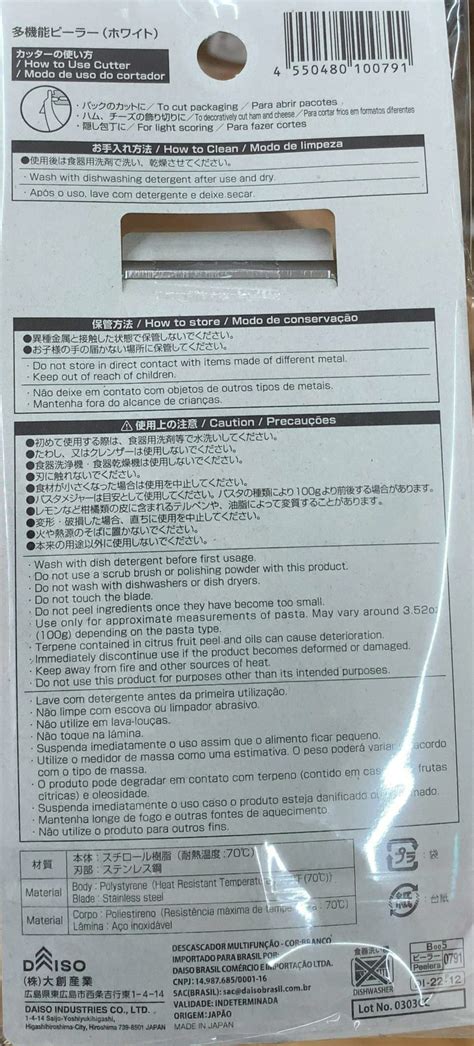 Daiso（ダイソー）探険「多機能ピーラー（ホワイト）」 およげ100円