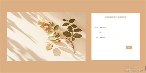 计算机毕业设计springboot智能垃圾识别分类系统 基于spring Boot的城市垃圾分类智能识别系统 Spring Boot驱动的智能