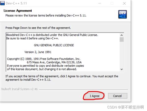 dev c 6 3安装 哔哩哔哩