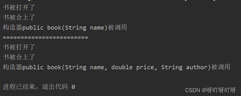 代码块是什么该如何使用？ Csdn博客