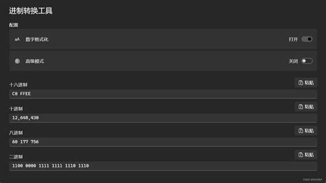 【ctf reverse】xctf gfsj0489 open source writeup（c语言 代码审计 十六进制） csdn博客