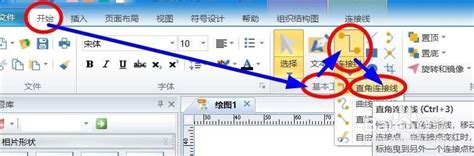 亿图图示连线怎么去掉箭头 亿图添加无箭头的连线的教程 卡饭网