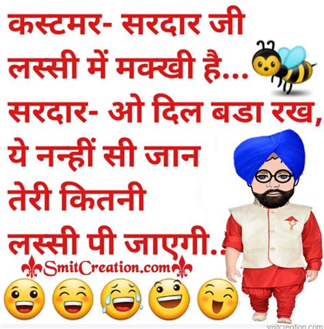 Sikh Jokes In Hindi Falocasa