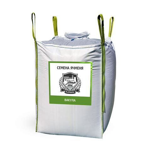 Купить семена ярового ячменя Вакула ПО АгроНаука