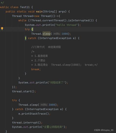 java线程详解：创建、中断与线程安全 csdn博客