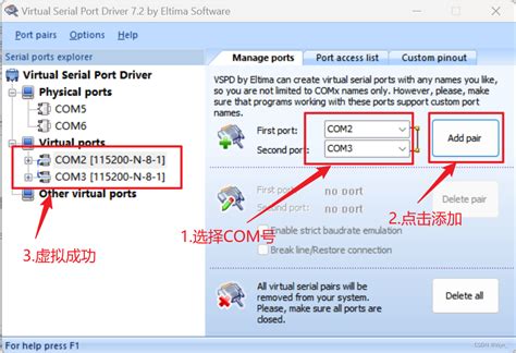 【工具】sscom v5 13 1串口工具 基础使用（图文详情） csdn博客