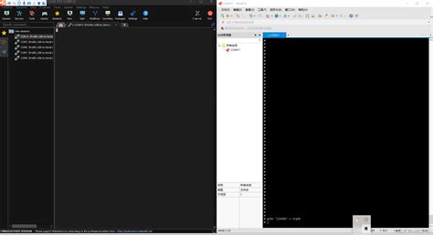 嵌入式linux 开启双终端测试 zynq开发板打开多个终端 csdn博客
