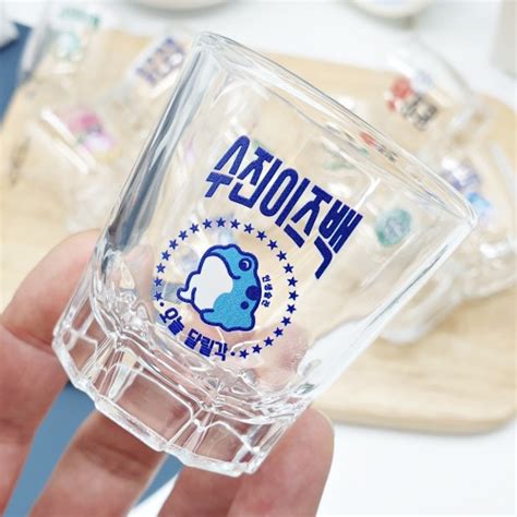 주문제작 커스텀 각인소주잔