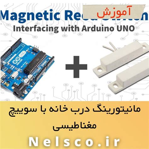 نصب بردهای Esp8266 در آردوینو Ide ویندوز مک لینوکس Nelsco