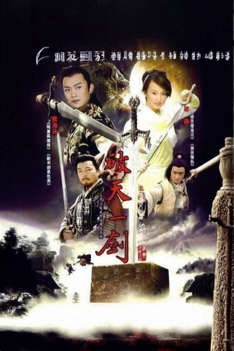 惊世情仇 Tv Series 1999 — The Movie Database Tmdb