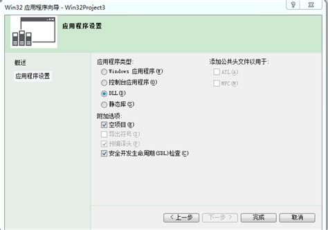 windows动态链接库dll windowsdll运行库 csdn博客