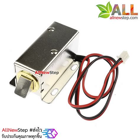 กลอนไฟฟ้า กลอนแม่เหล็ก อิเล็กทรอนิกส์ 12 24v Arduinoall ขาย Arduino ซื้อ Arduino อุปกรณ์