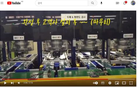 평탄도측정기 윤곽도측정기 전장전폭측정기 작동검사 장치 기타 검사장치